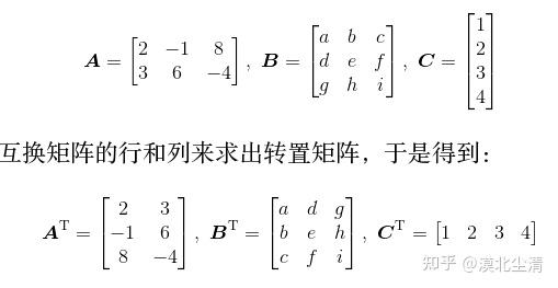 《DirectX12 3D游戏开发实战》第二章 ：矩阵代数 - 知乎