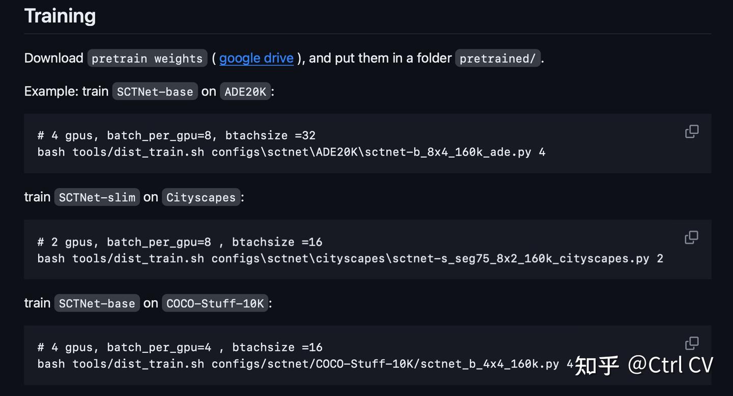 SCTNet：实时语义分割架构，80.5 mIoU+62.8 FPS新SOTA - 知乎