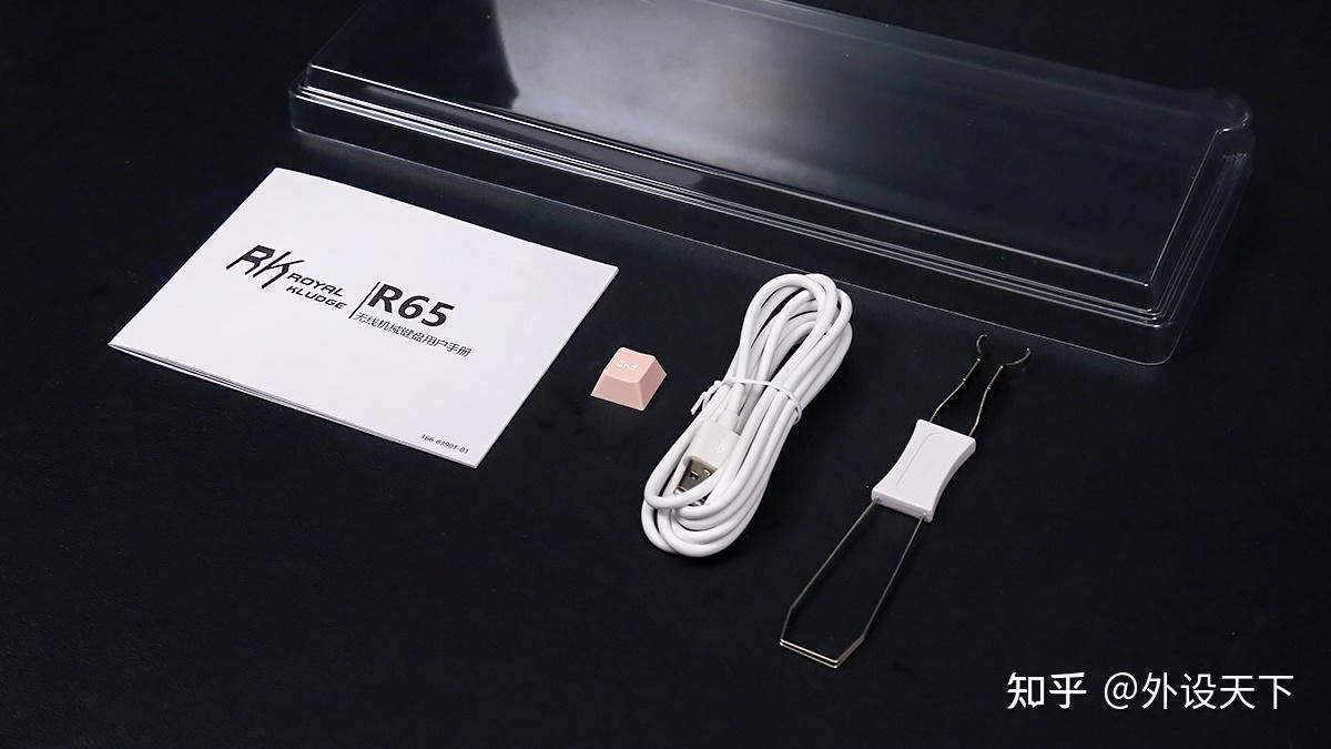 将性价比贯彻到底：RK R65三模Gasket机械键盘评测