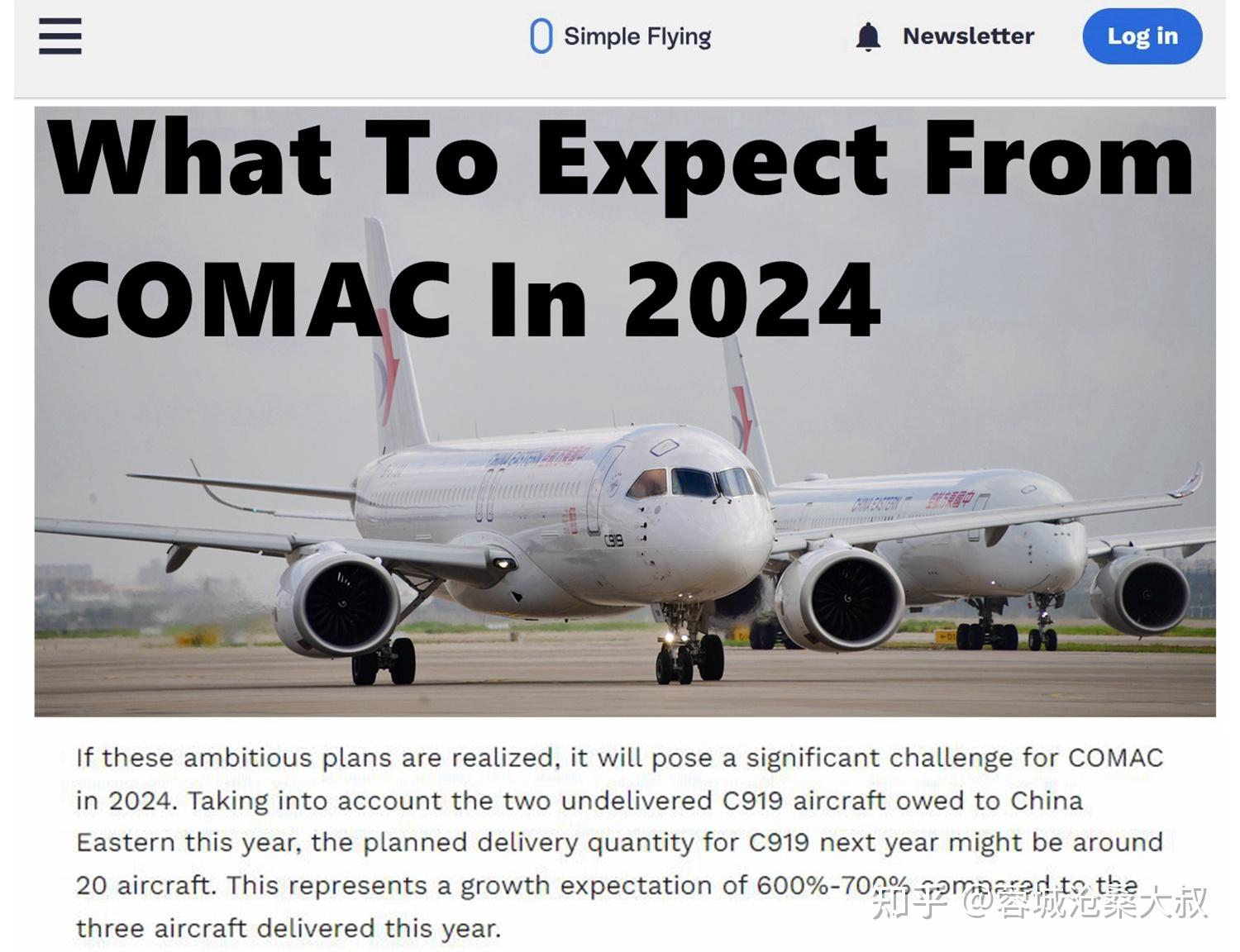 美媒：C919今年将交20架！到底交多少？第六架在路上了！规模化运营下的各航司涂装 - 知乎