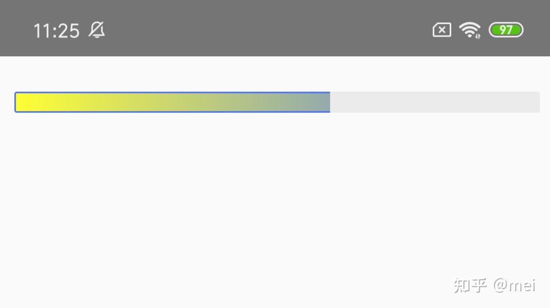 android使用ProgressBar实现带渐变色的进度条效果 - 知乎