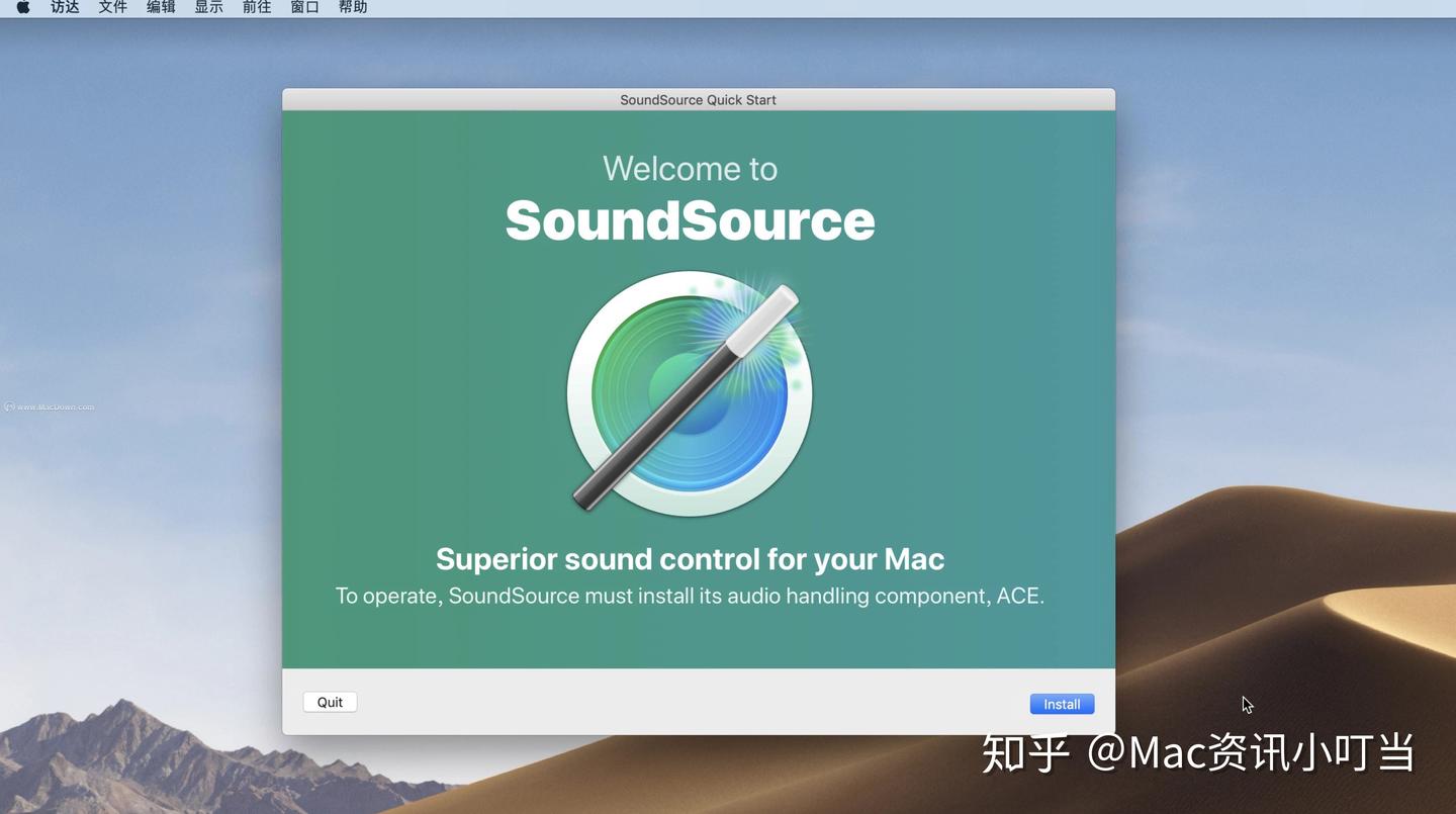 音频控制工具：SoundSource for mac - 知乎