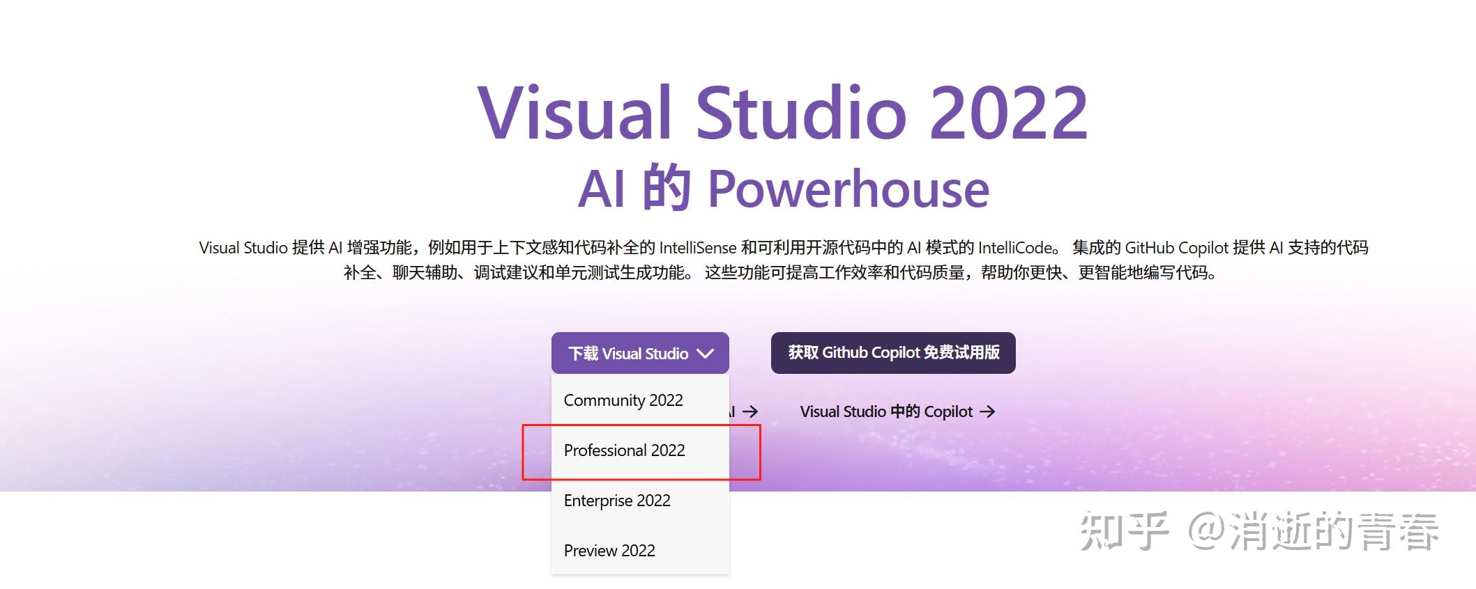 Airsim+Python强化学习虚拟仿真环境搭建（1）--Airsim环境安装 - 知乎