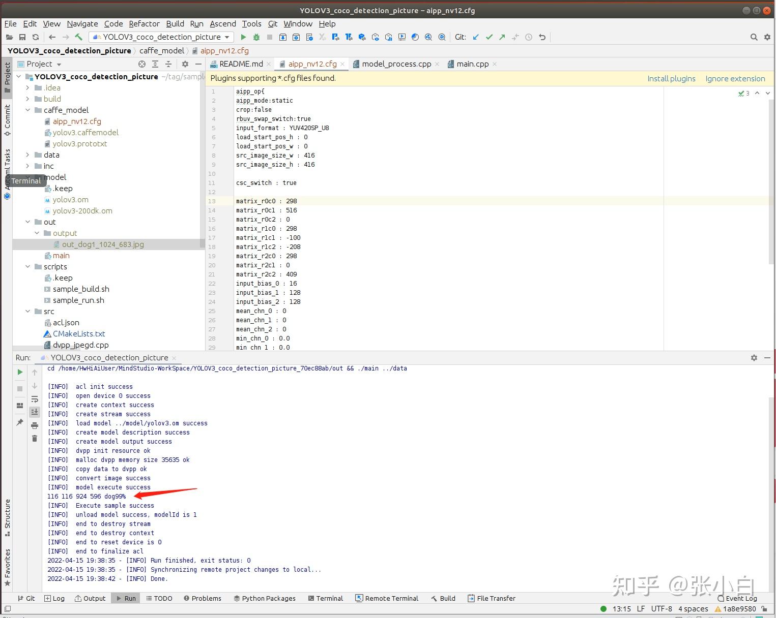玩转Atlas200DK（九）ATC模型转换 - 知乎