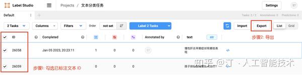 3.基于Label studio的训练数据标注指南：文本分类任务 - 知乎
