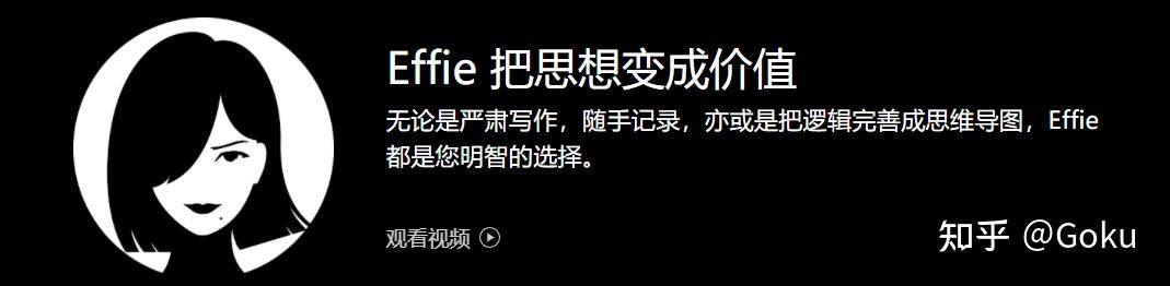幕布、XMind、Effie，谁更适合做课堂笔记？ - 知乎