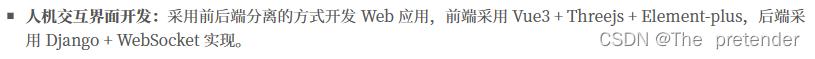 Vue实现利用Three.js导入URDF机械臂模型并控制其运动记录 - 知乎