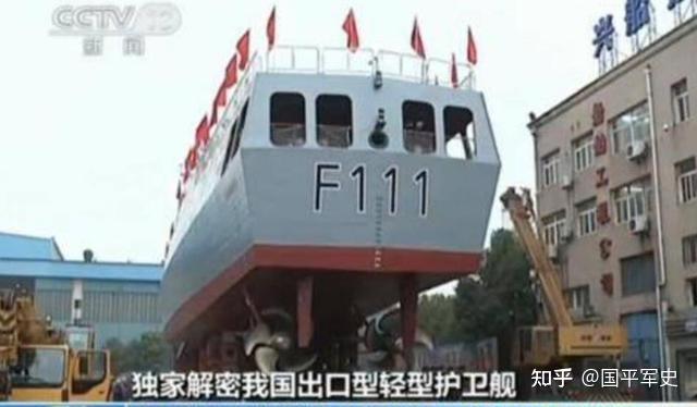 C13B原056轻型护卫舰，成孟加拉国海军主力，被授予联合国勋章 - 知乎