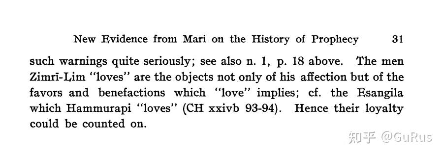 当有人告诉你，马里王—Zimri-Lim，与巴比伦王—汉莫拉比有“男宠”、“男性情人”时？？？？ - 知乎