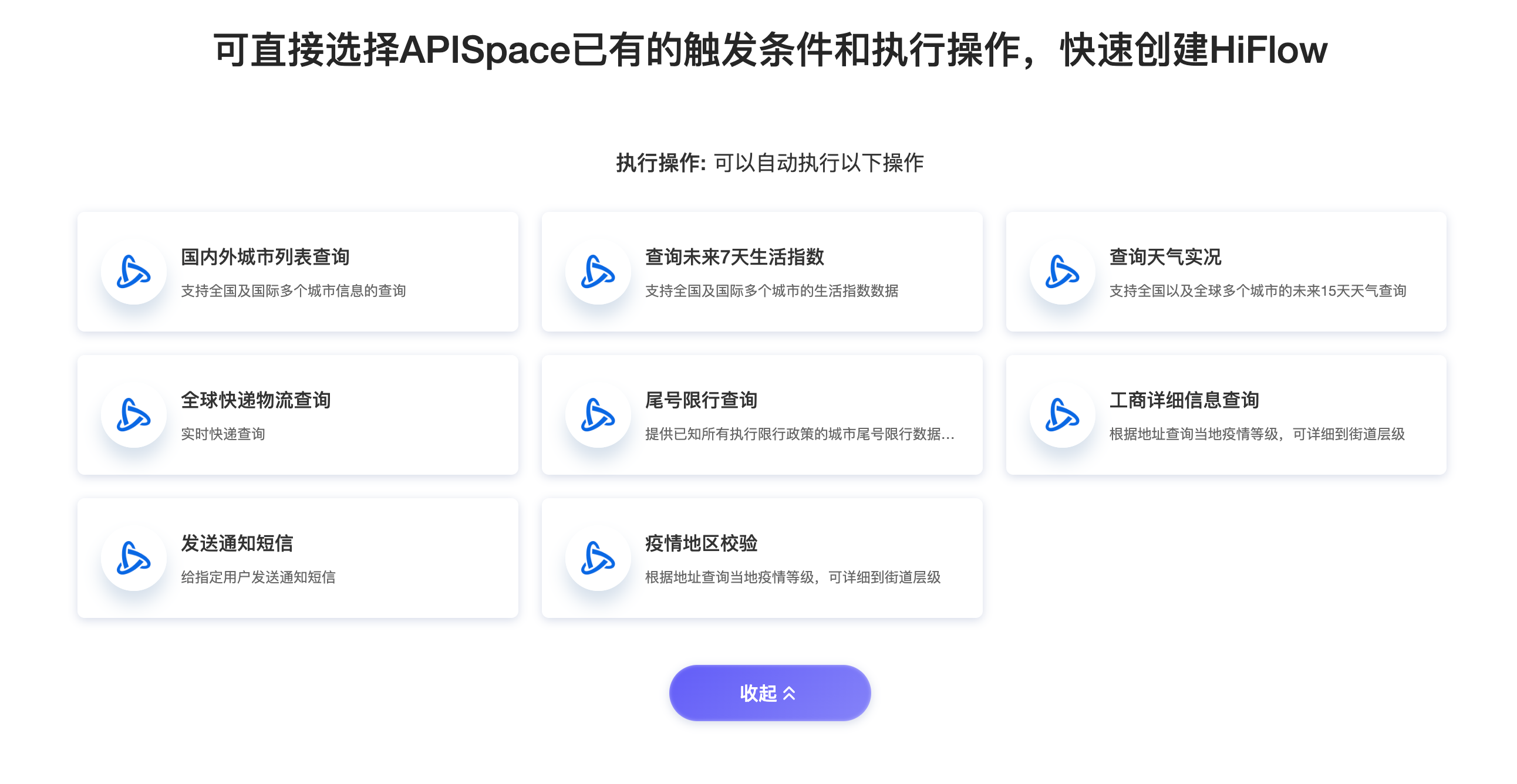什么是APISpace？如何零代码使用APISpace？ - 知乎
