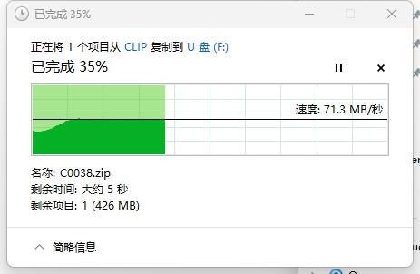 U盘选购指南，附闪迪DDC3 & 闪迪DDC4实测 - 知乎
