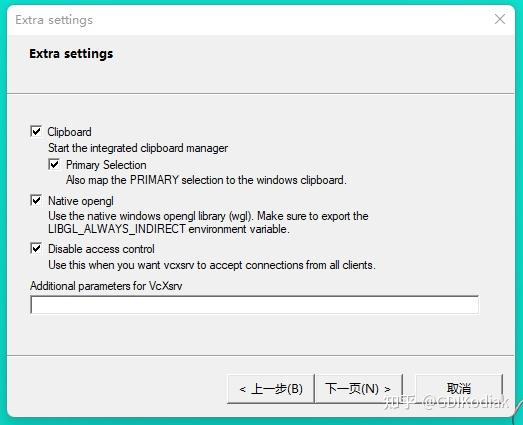 【记录】在WSL2中部署Vulkan开发环境（2022年版） - 知乎