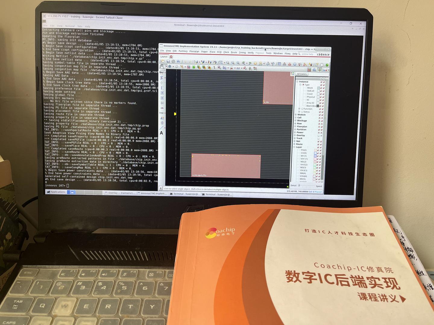 双非本硕，数字IC后端，秋招上岸！ - 知乎