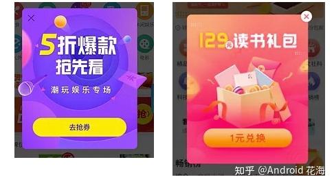 Android入门教程 | DialogFragment 的使用 - 知乎