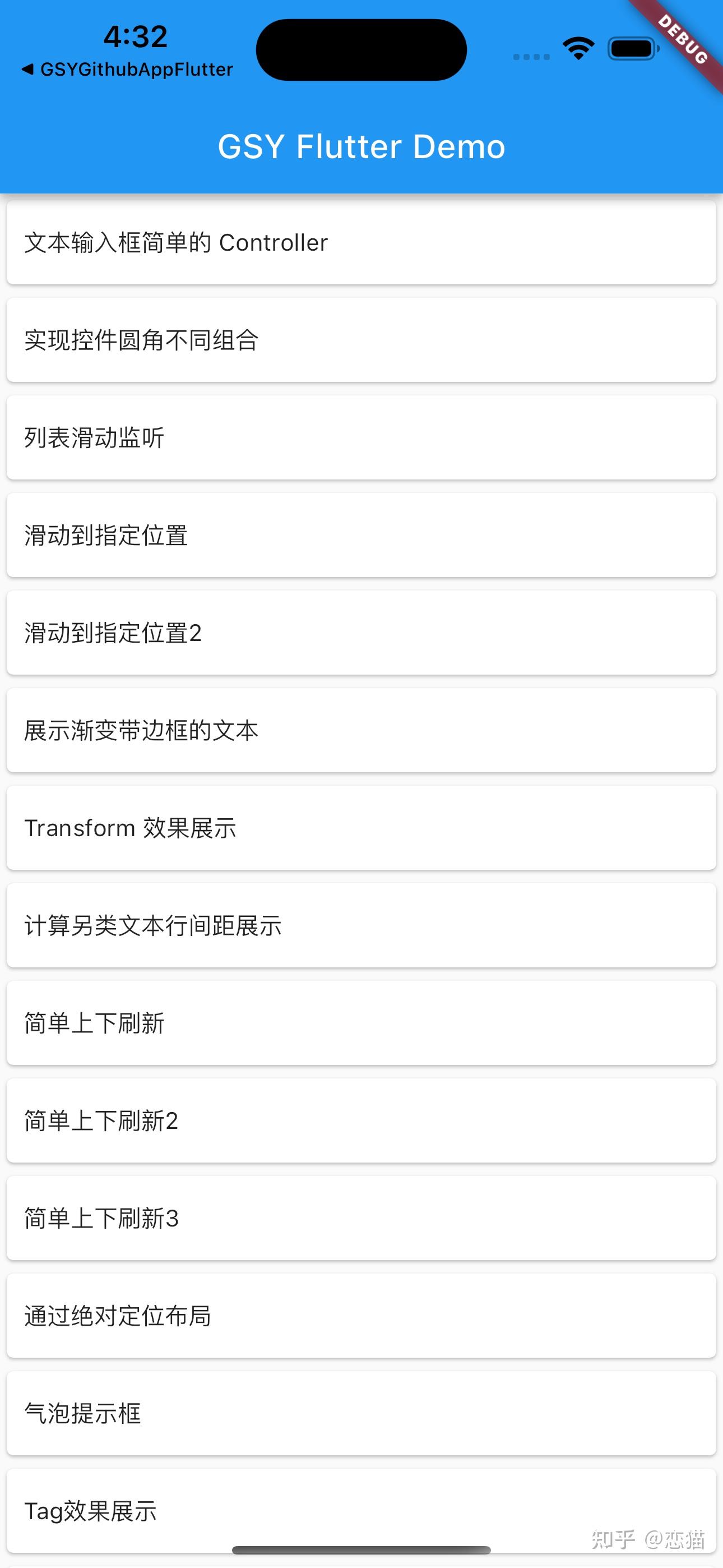 Flutter 小技巧之 3.16 升级最坑 M3 默认适配技巧 - 知乎