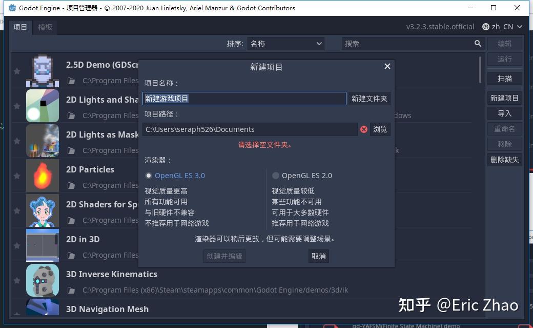 Godot入门系列教程-简介 - 知乎