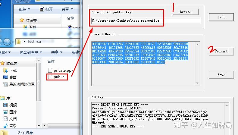 华为SSH登录路由器使用RSA公钥 - 知乎