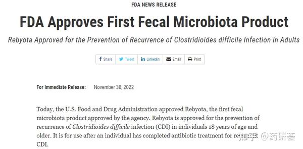 首款粪便微生物组疗法获FDA批准 - 知乎