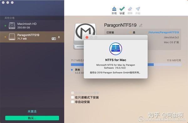 Mac读写ntfs磁盘工具：Paragon NTFS Mac - 知乎