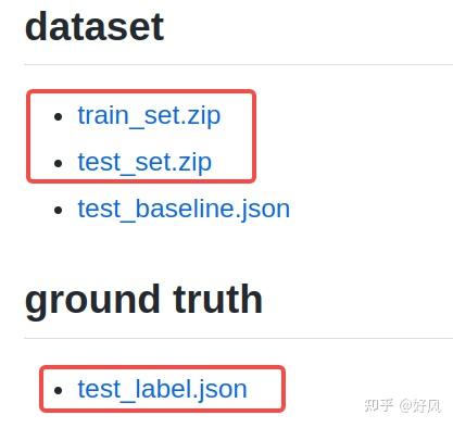 Tusimple车道线检测数据集 - 知乎
