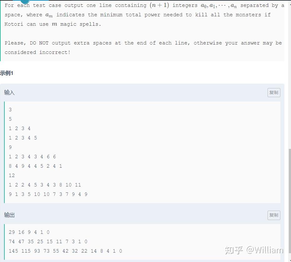 2020ICPC南京站题解（部分 - 知乎