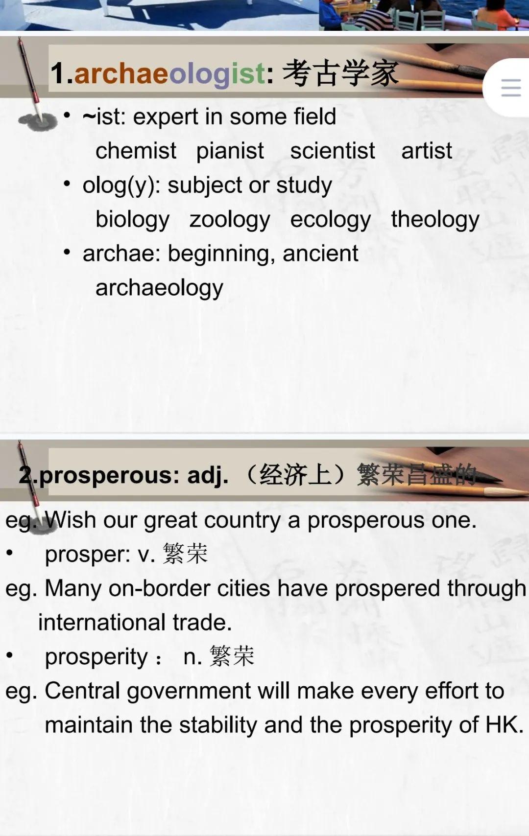 新概念英语PPT课件第三册来了！配合学习使用效果更佳！ - 知乎