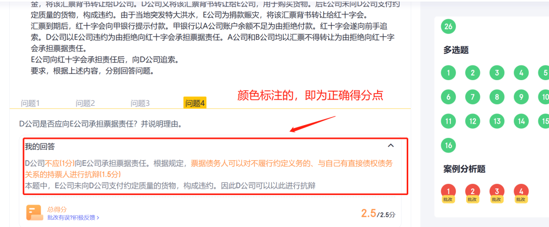 23CPA机考系统正式开通！ - 知乎