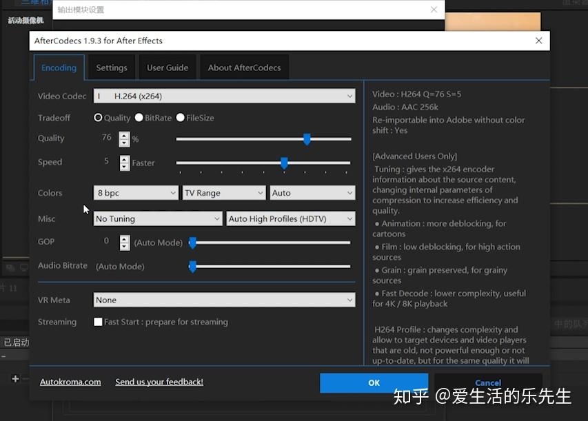 ae软件升级后Quicktime选项中缺少H.264 如何解决？ - 知乎