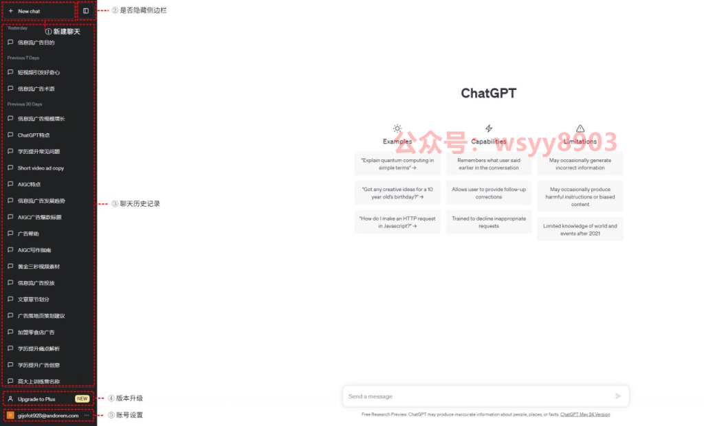 圆源揭秘信息流创意标题和素材的密码武器-ChatGPT（一） - 知乎