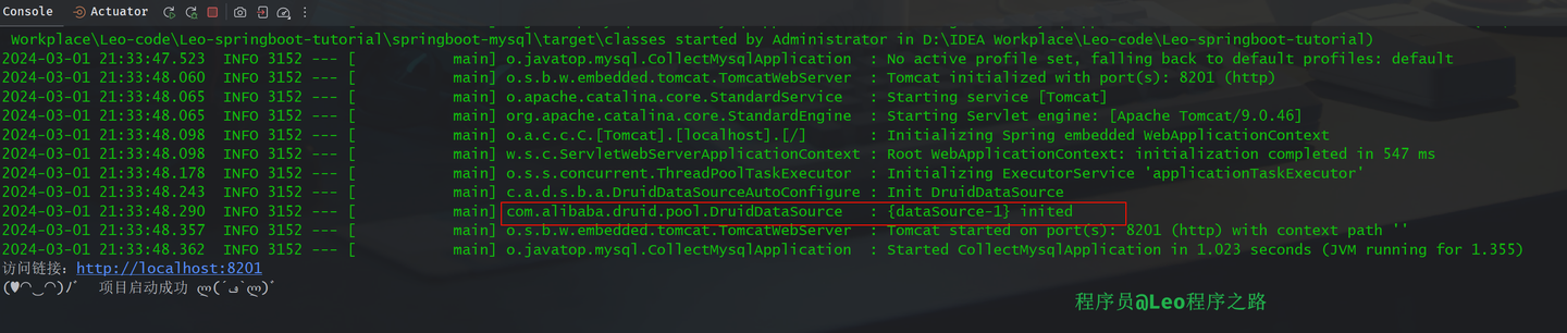 SpringBoot整合MySQL和Druid - 知乎
