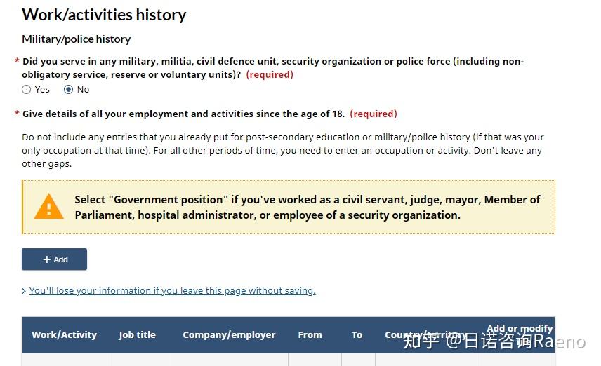 GCKEY 和 IRCC Portal有什么区别？看这一篇就够了~ - 知乎
