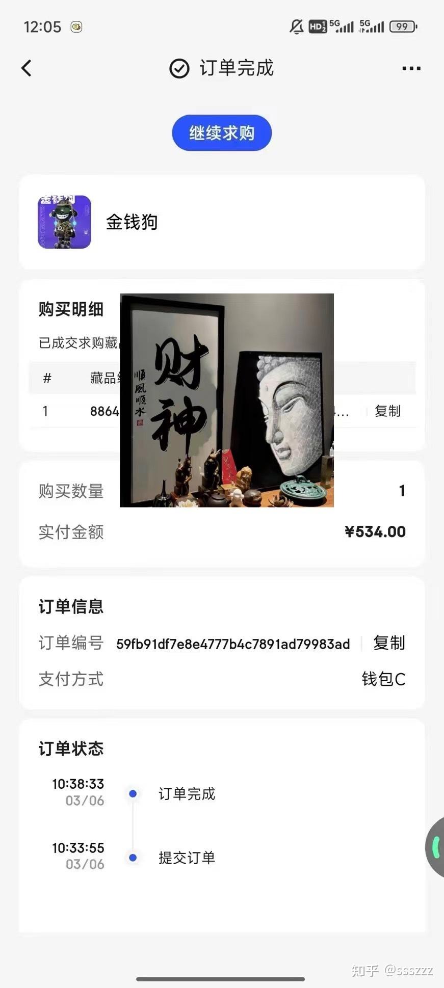 ibox起飞了 - 知乎