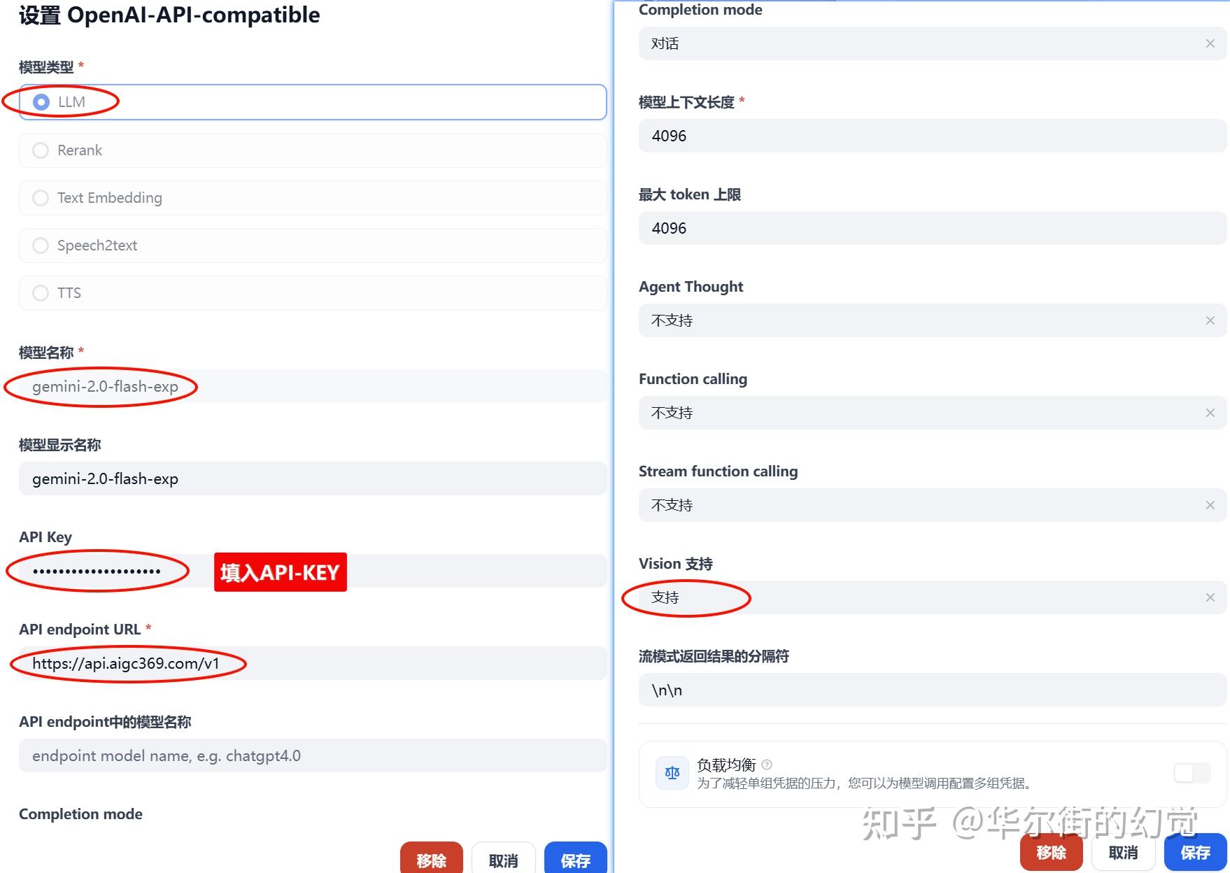 Dify 1.4.0 多模态来了，所想即所得 - 知乎