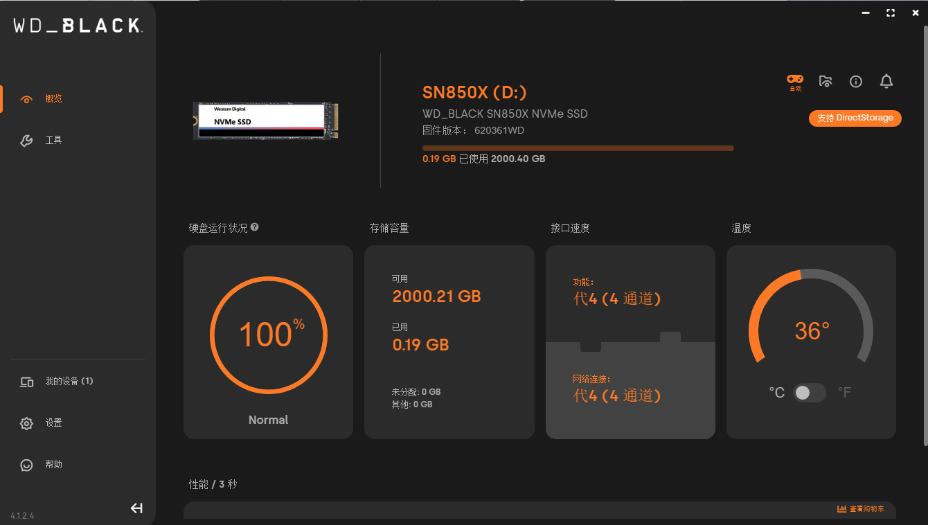 一线大厂的旗舰电竞SSD，西部数据 WD_BLACK SN850X硬核测评 - 知乎