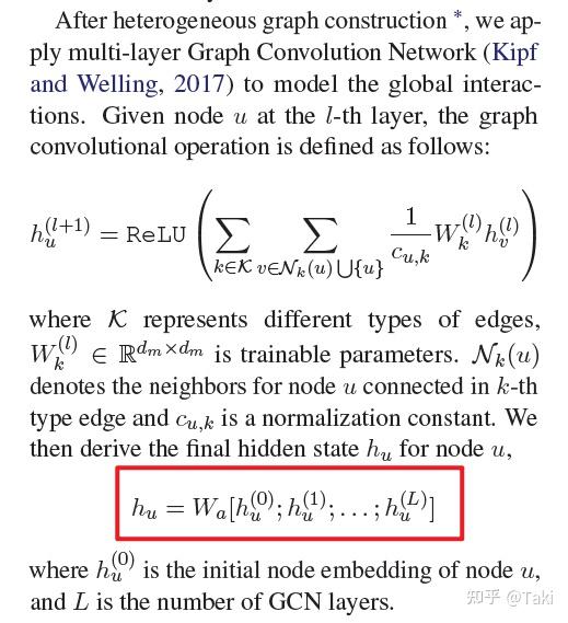 paper17：Document-level Event Extraction via Heterogeneous Graph-based Interaction Model - 知乎