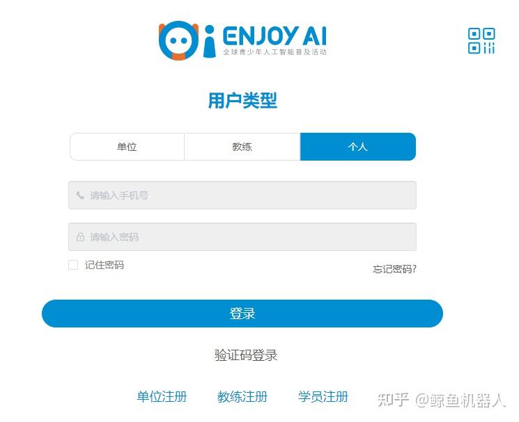 ENJOY AI 赛事系统正式开放注册 - 知乎