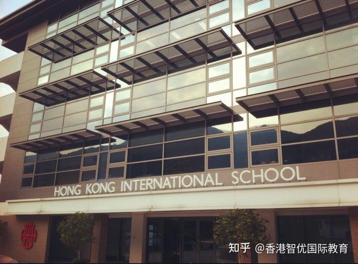 香港老牌国际学校Hong Kong International School (HKIS) - 知乎