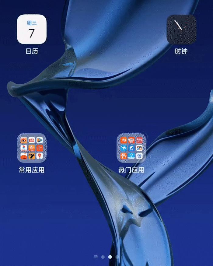 手机的大文件夹，Folder Widget软件体验 - 知乎