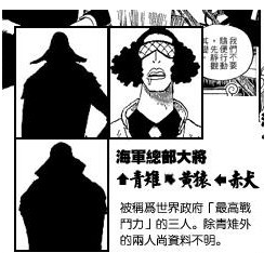 理性分析海贼王中监狱长麦哲伦的实力 - 知乎