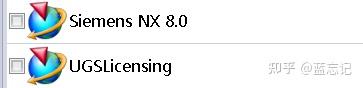 UG Nx8.0卸载不干净怎么办？（包括如何安装）实测有效（我的电脑是win10 64位） - 知乎