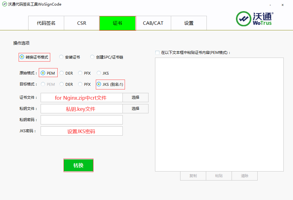IBM HTTP Server ( IHS服务器)SSL证书安装教程 - 知乎