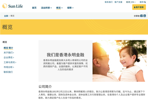 全球市值最高的人寿保险上市公司排名Top10榜单 ＆2023国内保险公司排行 - 知乎