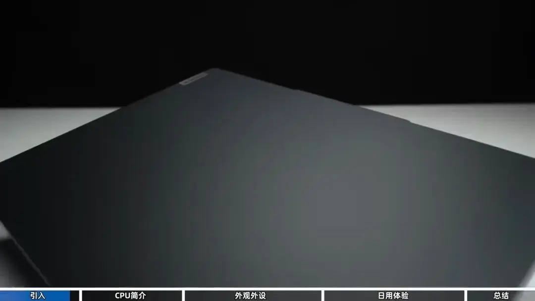 【省流总结】兆芯 KX-7000 联想开天 N8 Pro 实测 - 知乎