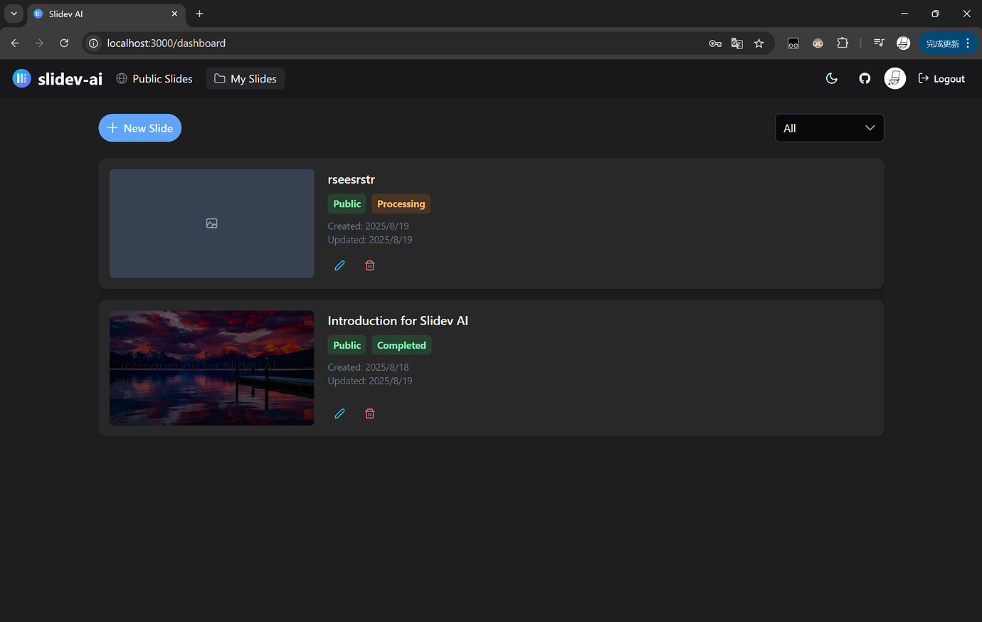 slidev mcp 的开源代码和完整教程，它来了~ | 预告一个我们以 slidev-mcp 为后端打造的一个网站服务开源项目 - 知乎