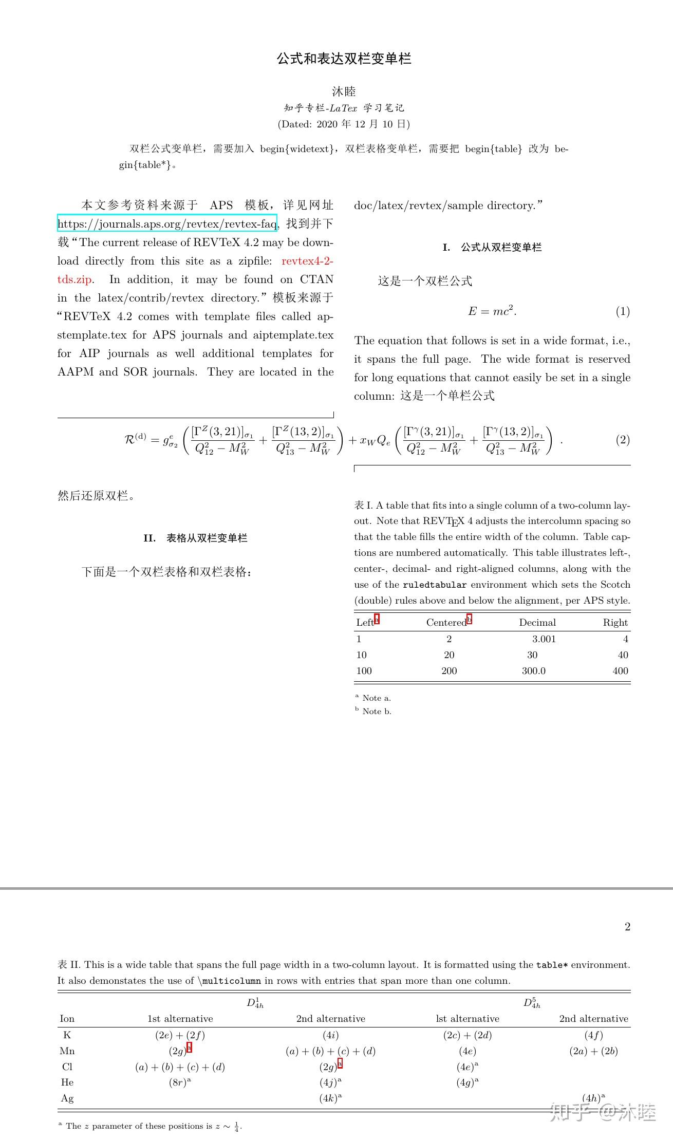LaTex公式和表格双栏变单栏 - 知乎