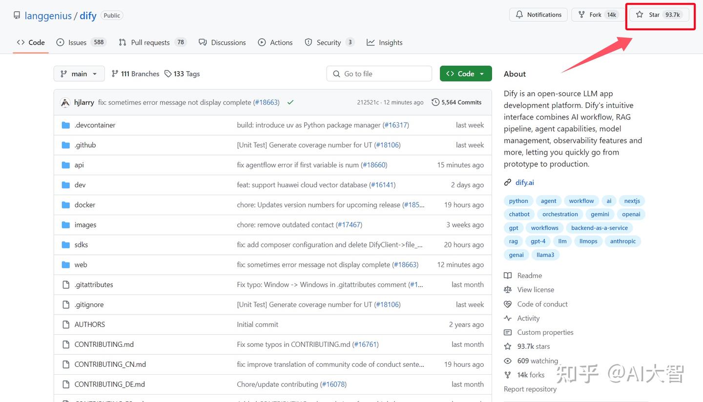 盘点GitHub上爆火的RAG开源项目 - 知乎