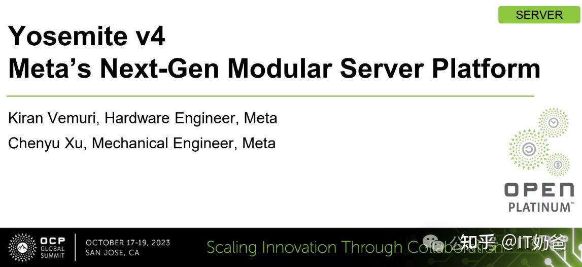 优胜美地的蜘蛛和美杜莎——Meta的下一代模块化服务器平台 - 知乎