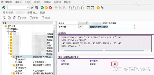 我的运维日常-OBBH和OB28 - 知乎