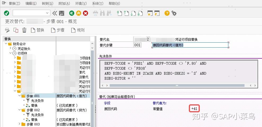 我的运维日常-OBBH和OB28 - 知乎