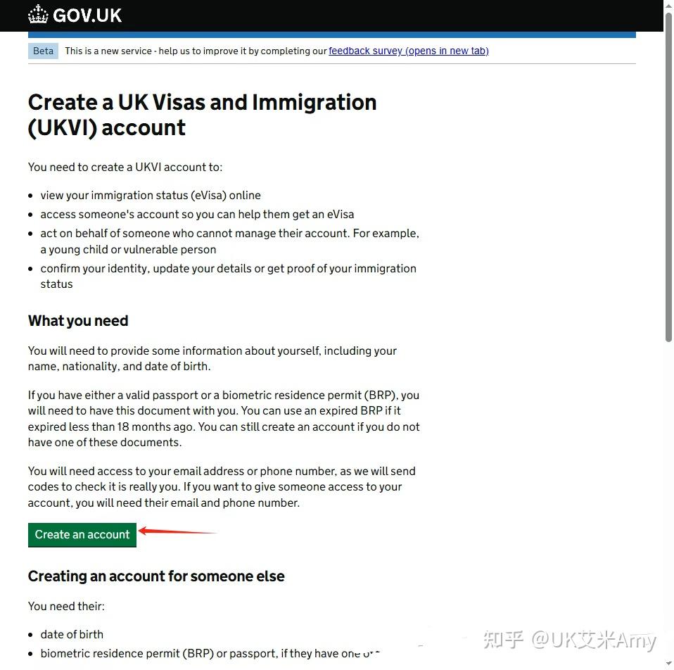 【入境必备】英国Share code和eVisa申请攻略！ - 知乎